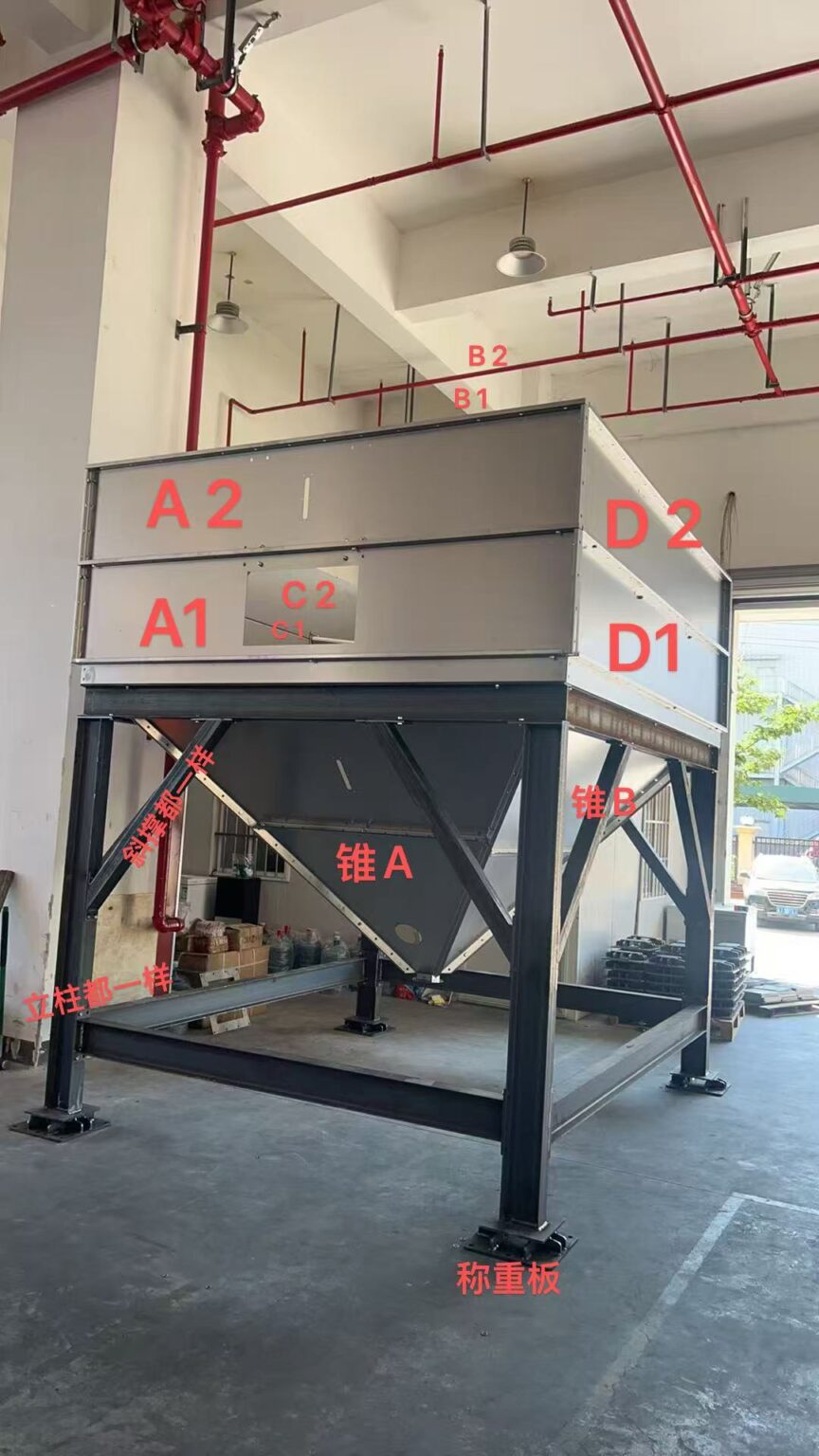 Central Silos: Smart Indoor Storage for Modern Factories